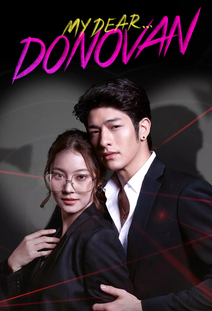 Critique de drama : My Dear Donovan. – LadiesColocBlog